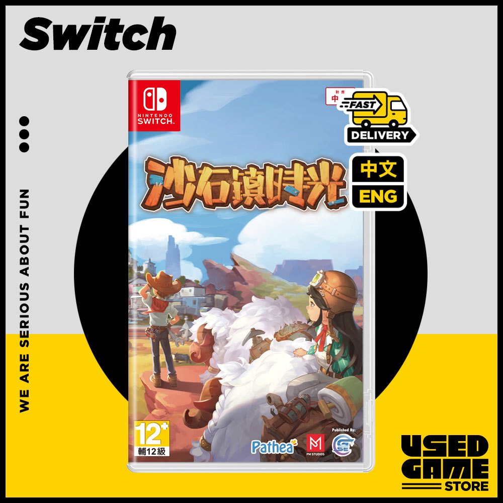 Nintendo Switch My Time At Sandrock As中文eng